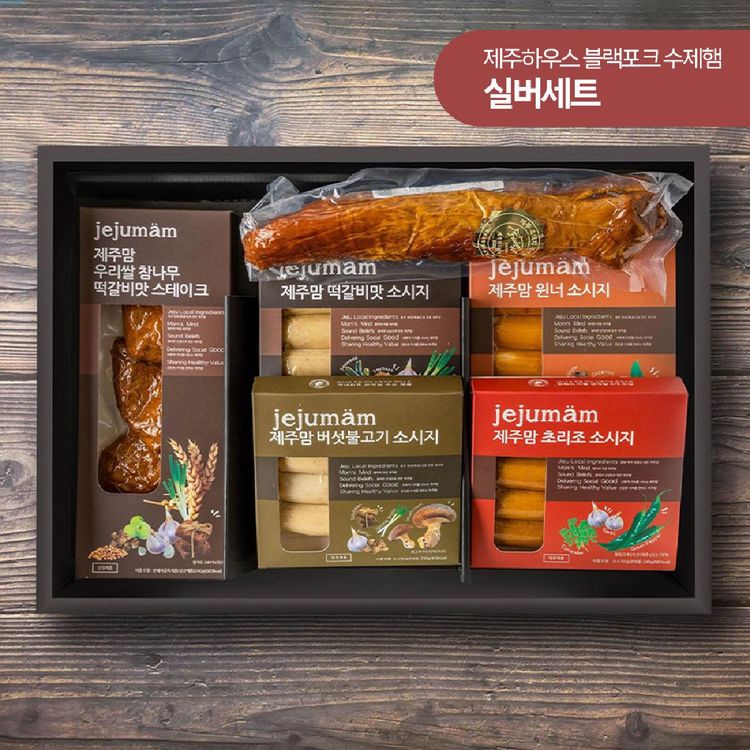 ★추석선물★ 제주하우스마켓 모드락 실버세트 4호부직포가방 홈플러스 택배배송