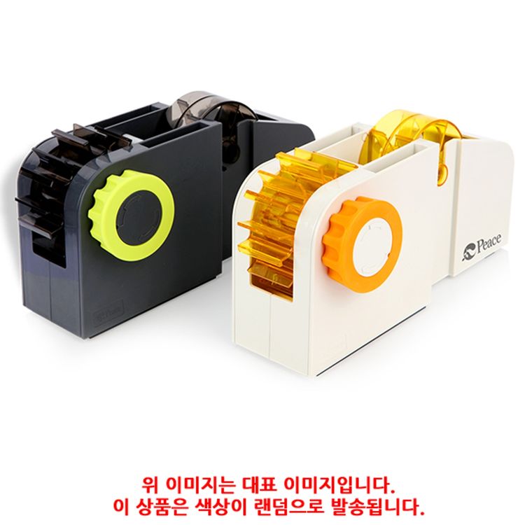9505740 테이프 커터기 1호 색상랜덤 홈플러스 택배배송