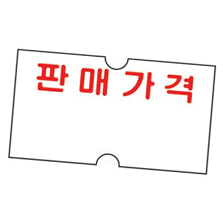 가격표시기용라벨 판매가격 22x12 20롤 1000매 1팩 홈플러스 택배배송