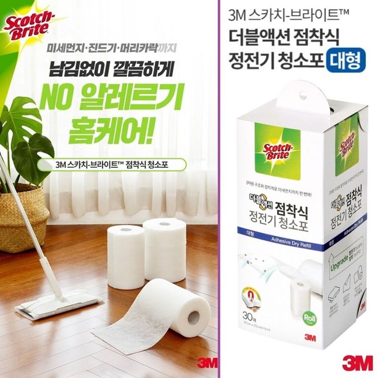 3m 점착식 더블액션 정전기 청소포 대형 30매 홈플러스