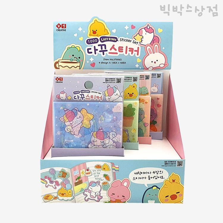 레이지스타 다꾸 스티커 40개입 Box 다이어리 꾸미기 소품 데코스티커 유니콘 공룡 토 홈플러스 택배배송
