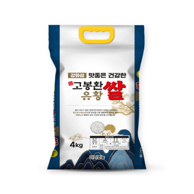 23년햅쌀 강화섬쌀 유황쌀 백미 4kg 프리미엄쌀 홈플러스 택배배송