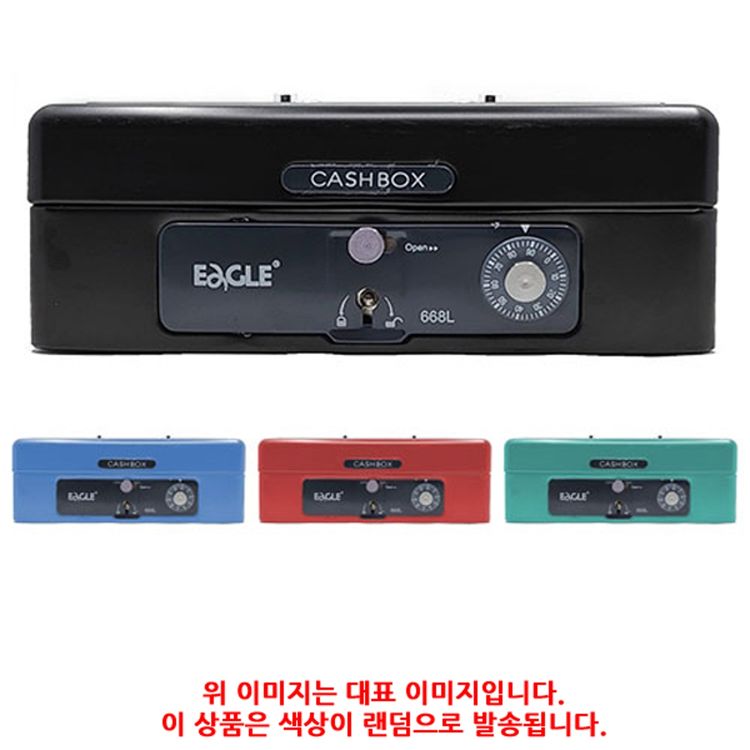9502570 미니 수제 금고 L 색상랜덤 홈플러스 택배배송