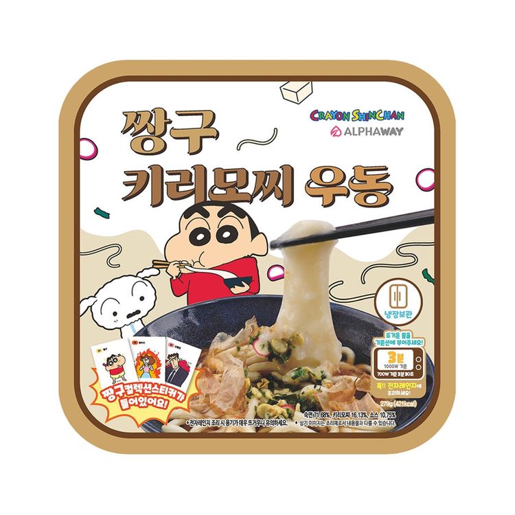 짱구는못말려 키리모찌 우동 279g 홈플러스