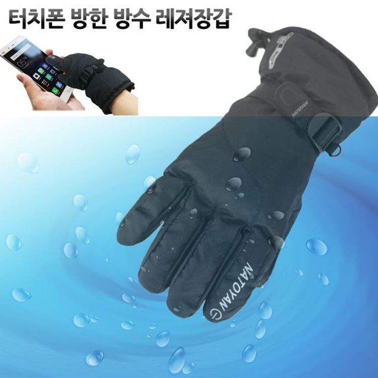 방한 N718324b211 방수 겨울 레져 장갑 스키 오토버이 자전거 터치 홈플러스 택배배송