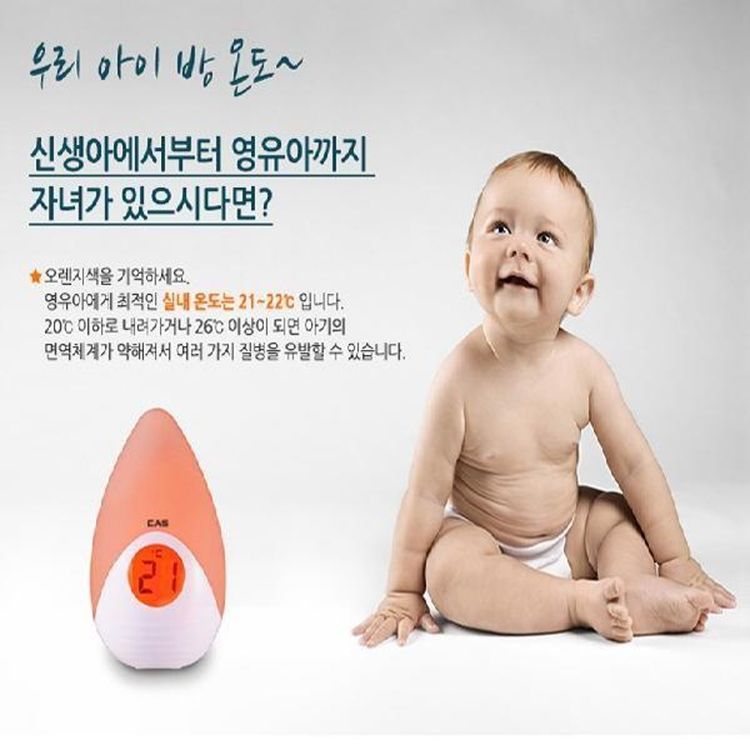 카스 영유아 집중 취침무드등 온도에따른 색변화 홈플러스 택배배송
