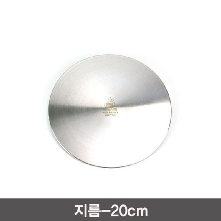 인덕션가열판 인덕터 인덕션디퓨져 홈플러스 택배배송