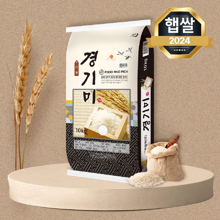 푸드앤픽 경기미 10kg 밥맛좋은쌀 경기쌀 홈플러스 택배배송