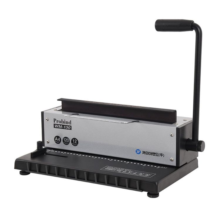 3대1 와이어링 제본기 ProBind WM130 카피어랜드 | 홈플러스 택배배송