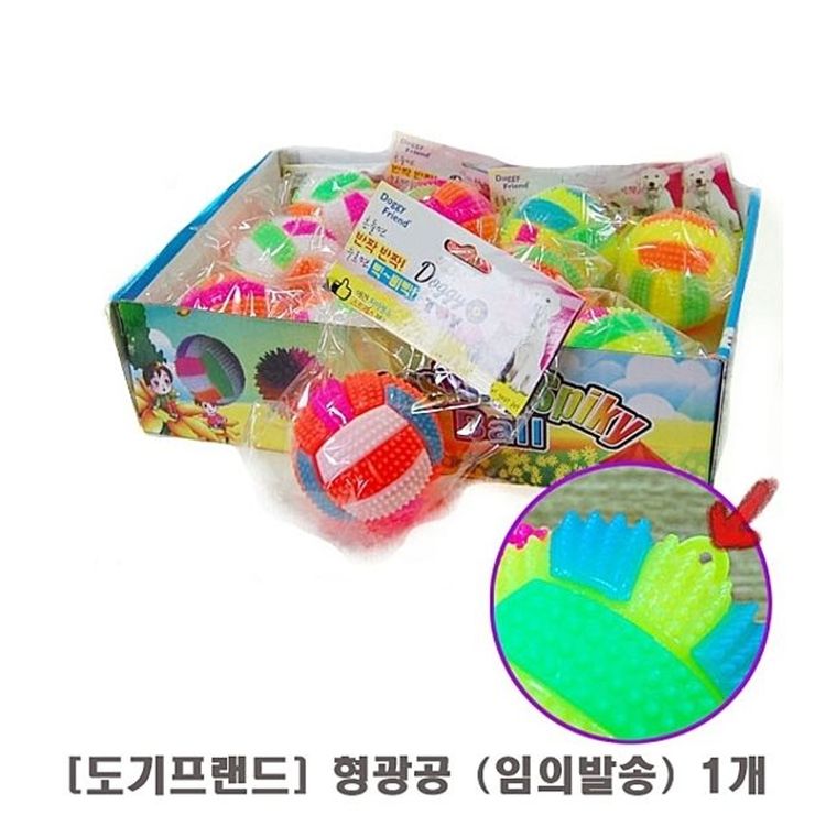 도기프랜드 형광공 임의발송 1개 강아지 애견 팻 개 장난감 간식 볼 스낵 끈 삑삑이 공 홈플러스 택배배송