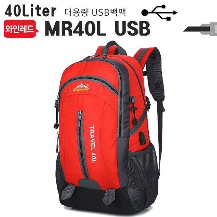 백팩 실용적인 N71329f7161 등산가방 배낭 등산배낭 Usb백팩 대용량 40리터 홈플러스 택배배송