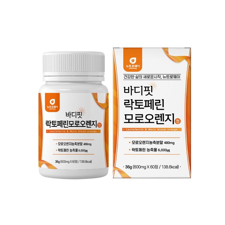 뉴트로웨이 바디핏락토페린 모로오렌지60정 홈플러스 택배배송