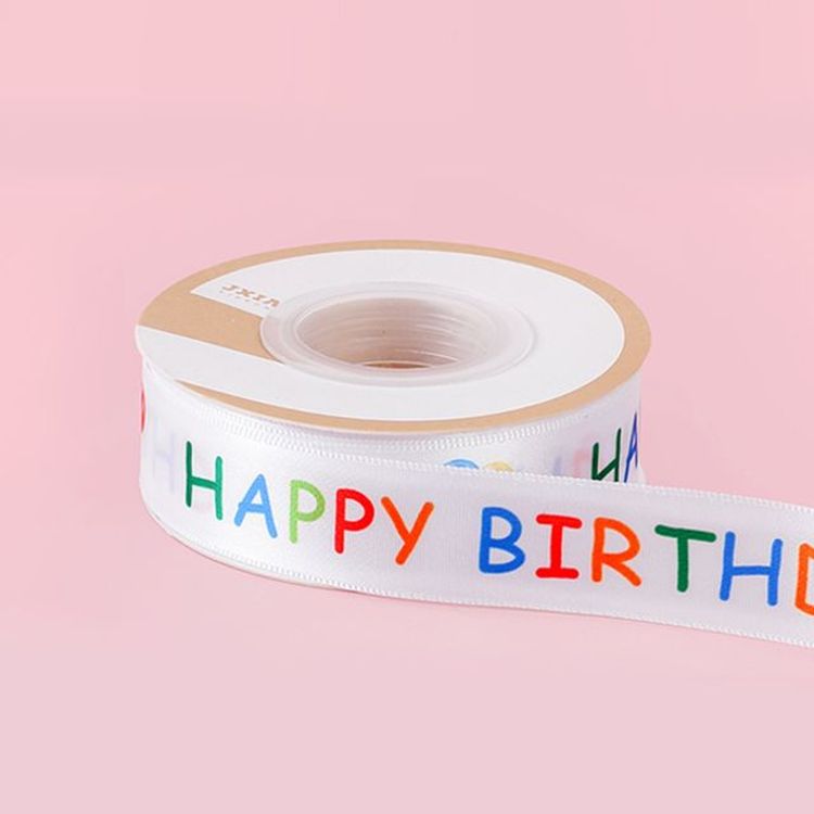 생일선물 포장 레터링 풍선끈 박스포장용 리본끈 밴드 홈플러스 택배배송