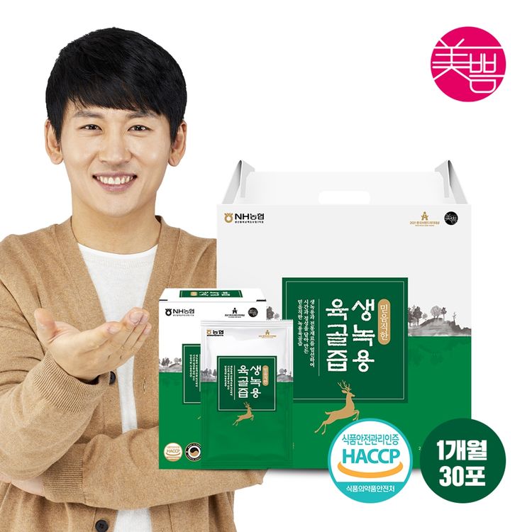 국내산 믿음직한 생녹용육골즙 70ml 1박스 총 30포 홈플러스 택배배송