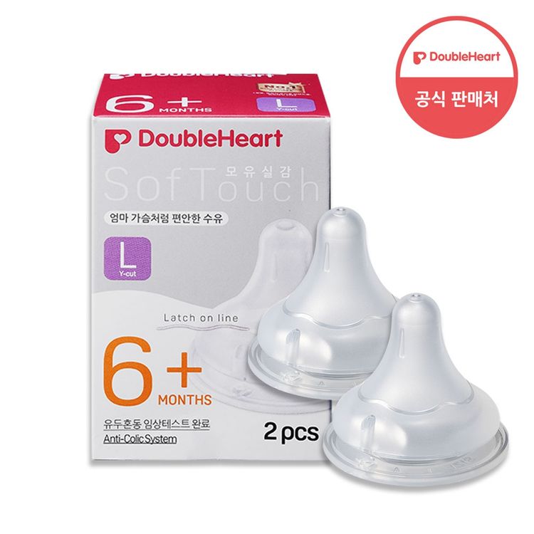 더블하트 Softouch 모유실감 3세대 젖꼭지 L 2개입 홈플러스 택배배송