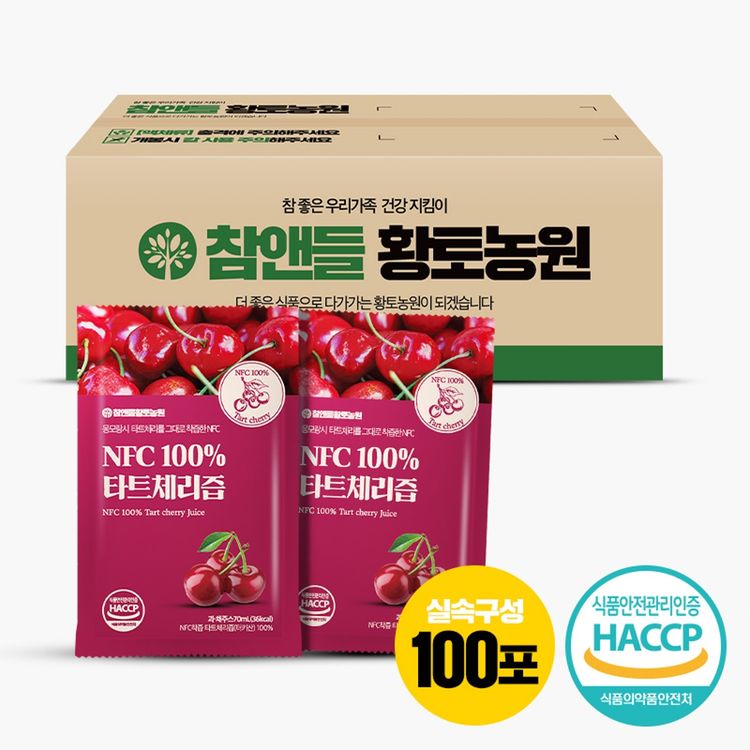 참앤들황토농원 Nfc 착즙 타트체리주스 과일즙 100포 실속포장70mlx100포 홈플러스 택배배송