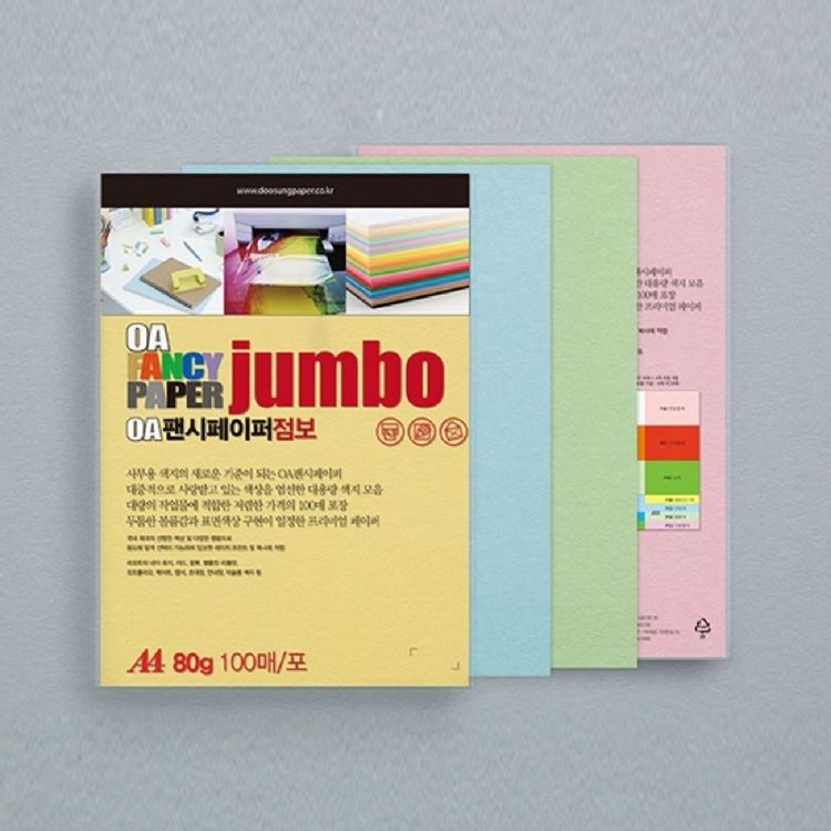 두성 점보 OA팬시페이퍼A4 80g J05 4색/100매 봉(1 | 홈플러스 택배배송