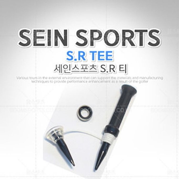 Sr N1053459483 티 골프티 골프용품 필드용품 홈플러스 택배배송