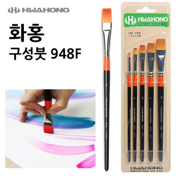 화홍 N814234ee72 구성붓 948f 세트 5본조 아크릴 물감 디자인 홈플러스 택배배송