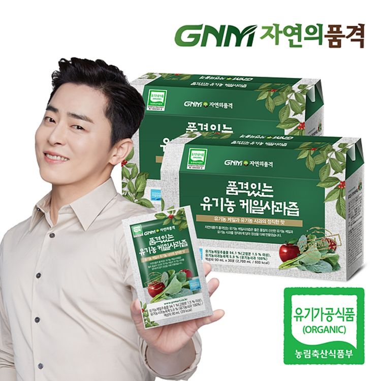 GNM자연의품격 품격있는 유기농 케일사과즙 케일주스 (90ml*30포)*2박스 | 홈플러스 택배배송