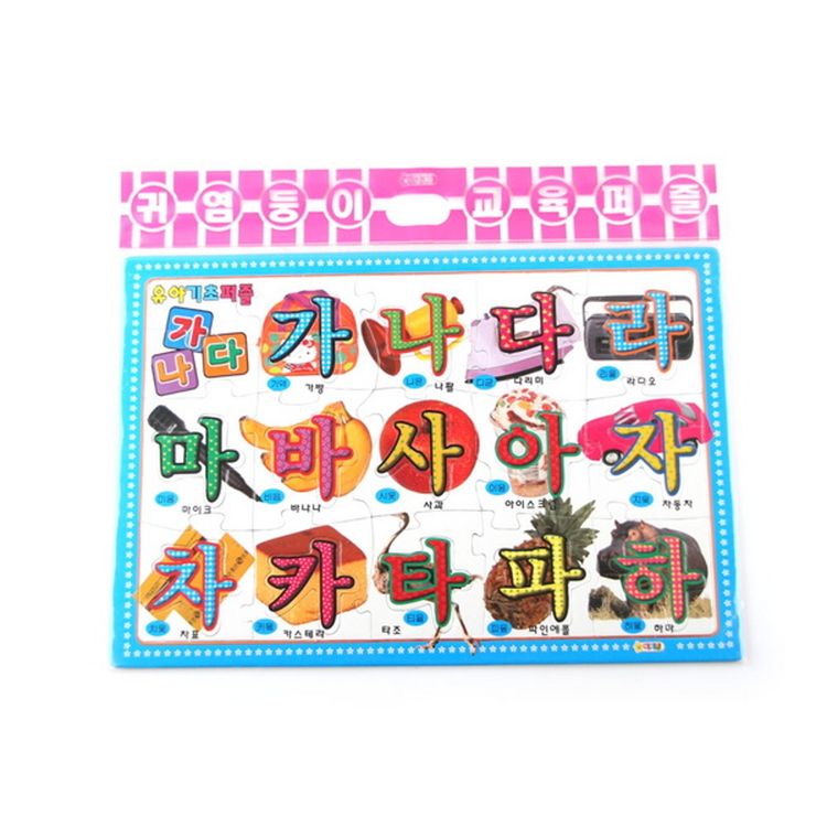 바보사랑 귀염둥이 교육퍼즐가나다0395 홈플러스 택배배송