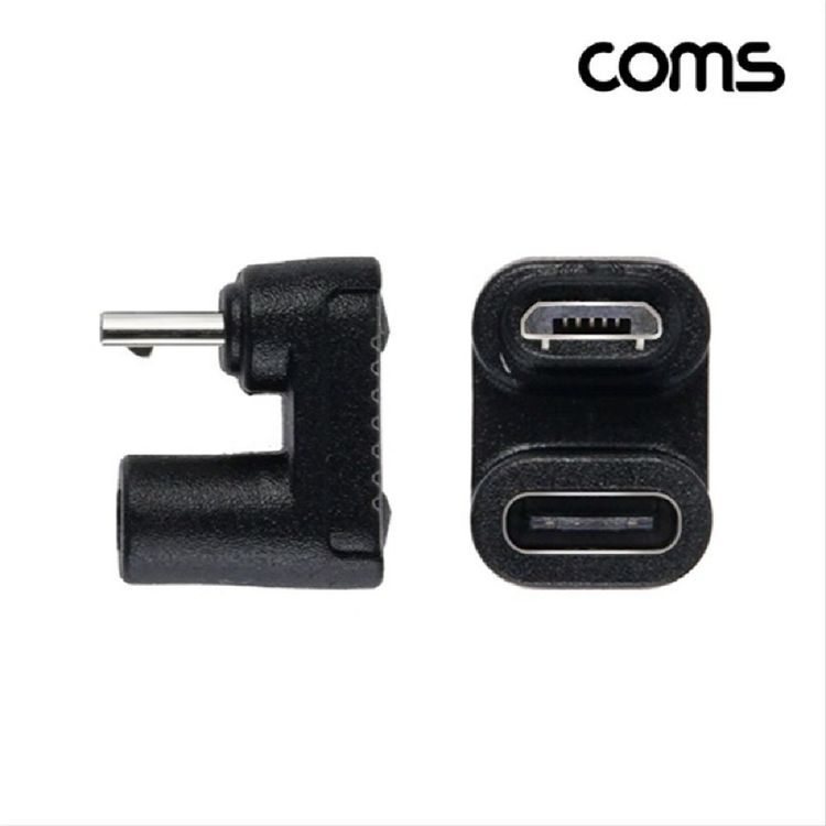 Usb C타입 To 마이크로5핀 변환 젠더 180도 꺾임 10w 홈플러스 택배배송