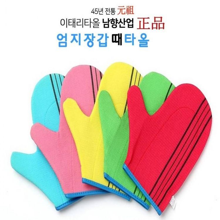 이태리 때수건 때타올 엄지장갑형 샤워타올 색상mix5개 홈플러스 택배배송