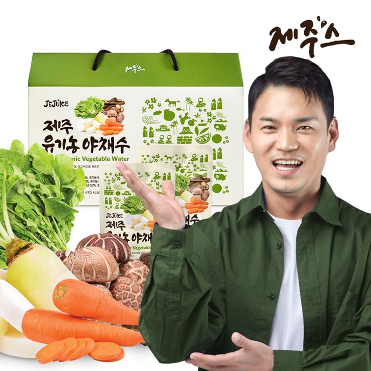 제주스 제주 유기농 야채수 100ml 30입 1박스 홈플러스 택배배송