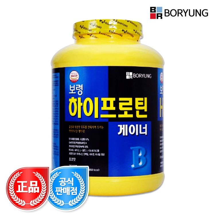 보령 하이프로틴 게이너 4kg 단백질 탄수화물 보충제 홈플러스 택배배송
