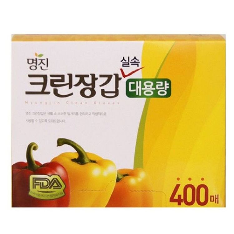 주방 위생 장갑 400매 10개 요리 일회용 비닐 홈플러스 택배배송