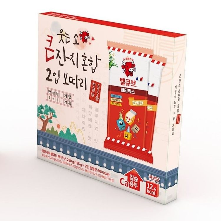 벨큐브 파티믹스 한글날 기획팩 125g2 홈플러스