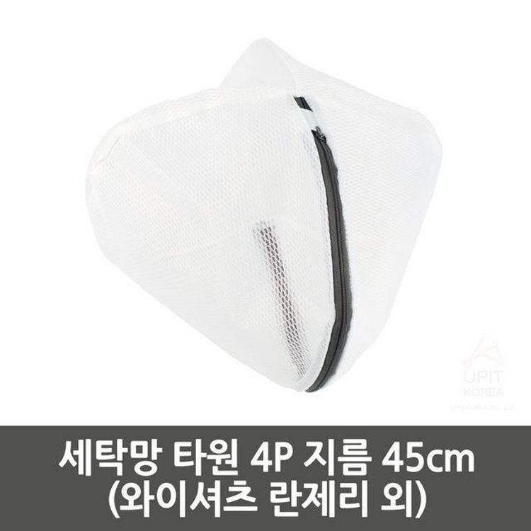 세탁망 타원 4p 지름 45cm 와이셔츠 속옷세탁망 0888 홈플러스 택배배송