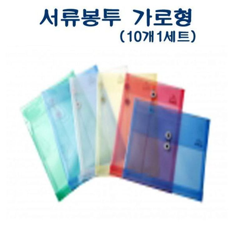 Fm102 실용적인 N711392a135 A4 Pp 서류봉투 가로형 10개 1세트 홈플러스 택배배송