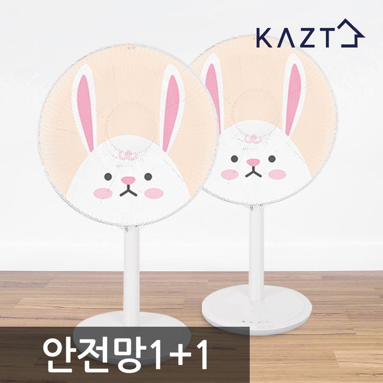 리틀래빗 프리미엄 선풍기 안전망 2장 홈플러스 택배배송