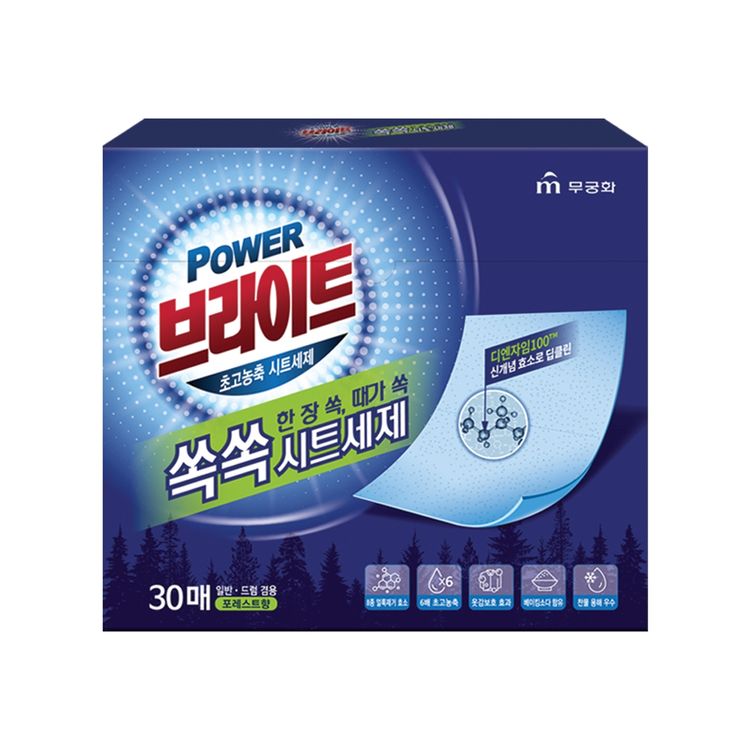 파워브라이트 초고농축 시트세제 일반드럼겸용 30매 홈플러스 택배배송
