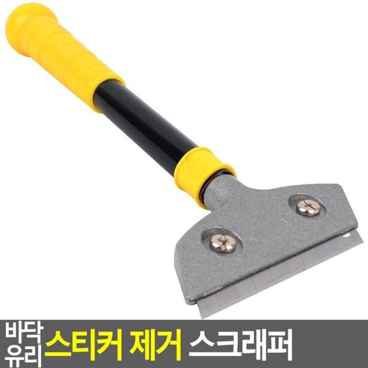 바닥 유리 스티커 제거 스크래퍼 스티커스크래퍼 스티커제거 껌긁개 헤라 껌자국긁기 바닦긁기 홈플러스 택배배송