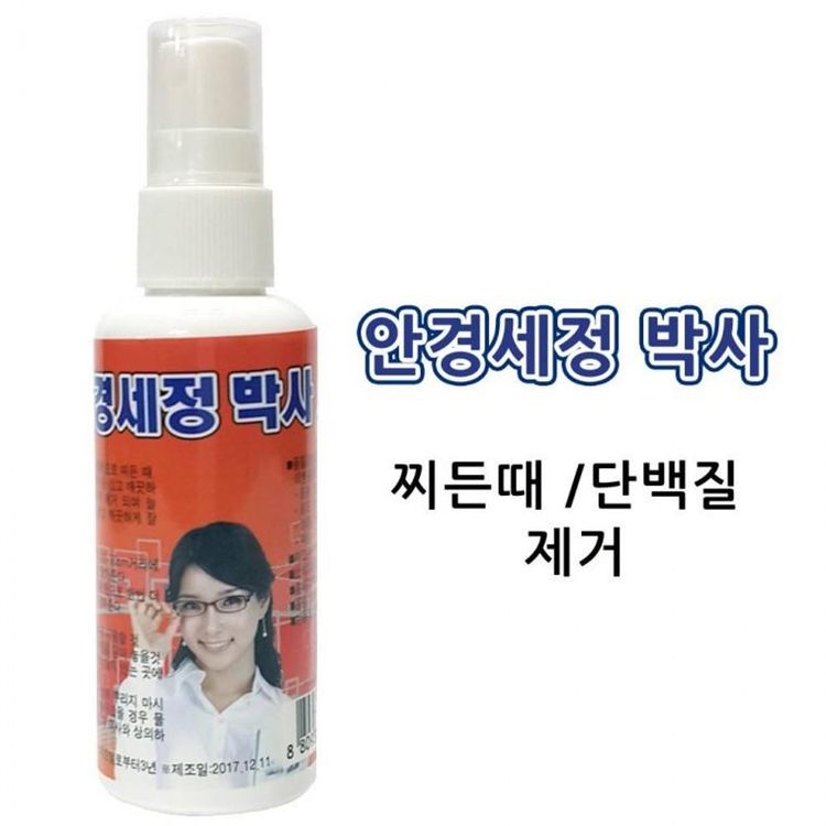 계양 안경세정박사 60ml 안경세정제 안경닦이 세정제 홈플러스 택배배송