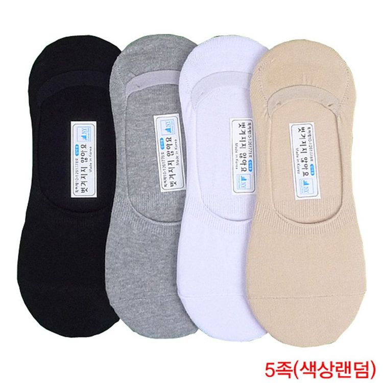 남성용 실용적인 N6213a26298 페이크삭스 덧뎀 남자양말 색상랜덤5켤레 홈플러스 택배배송