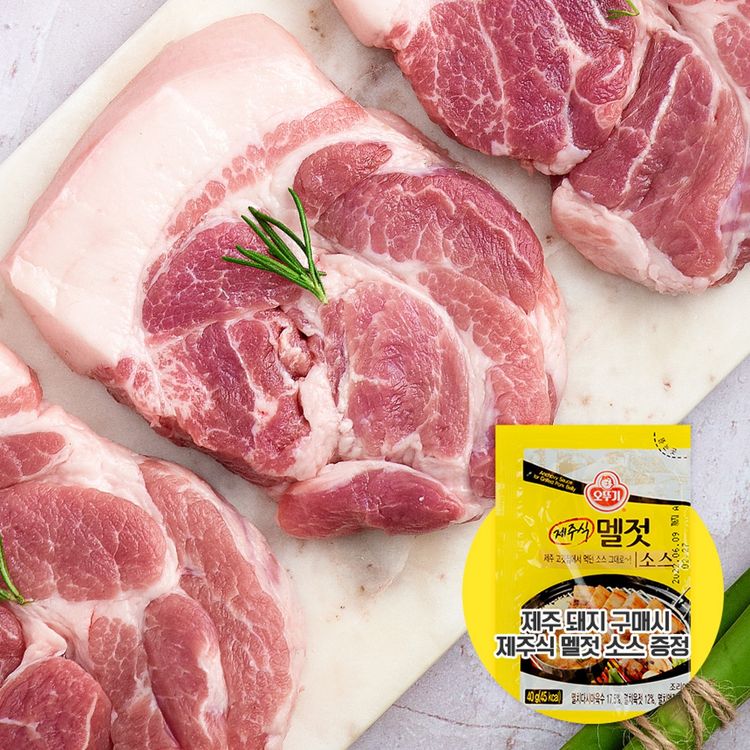 산지직송 청정 제주 돼지 목살 500g 멜젓소스포함구이용신선육냉장육 홈플러스 택배배송