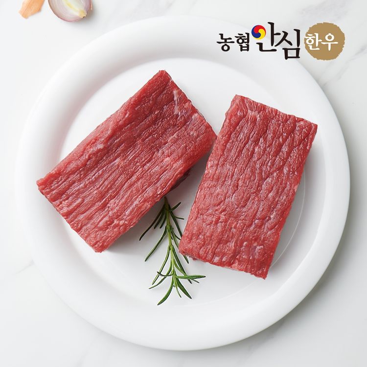 판매중지 안심한우 장조림용1등급 400g소고기 홈플러스 판매자택배