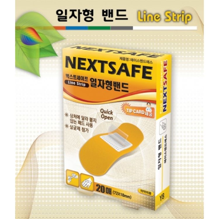 Op 넥스트 에이스에스 일자형밴드 홈플러스 택배배송
