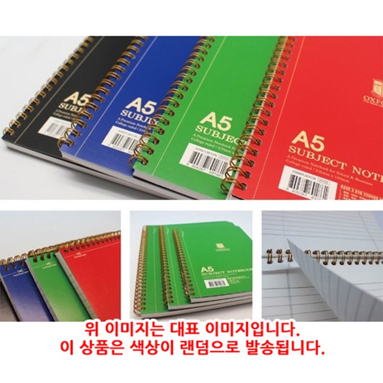 9825910 옥스포드 서브젝 절취 스프링노트 A4 홈플러스 택배배송