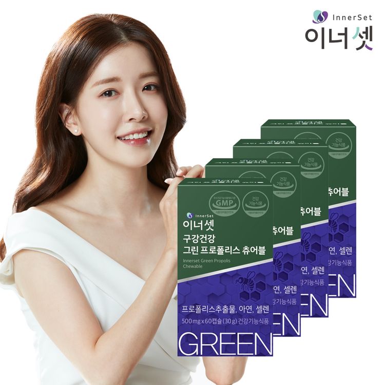 이너셋 구강건강 그린 프로폴리스 츄어블 4개월분 500mgx60캡슐x4박스 홈플러스 택배배송