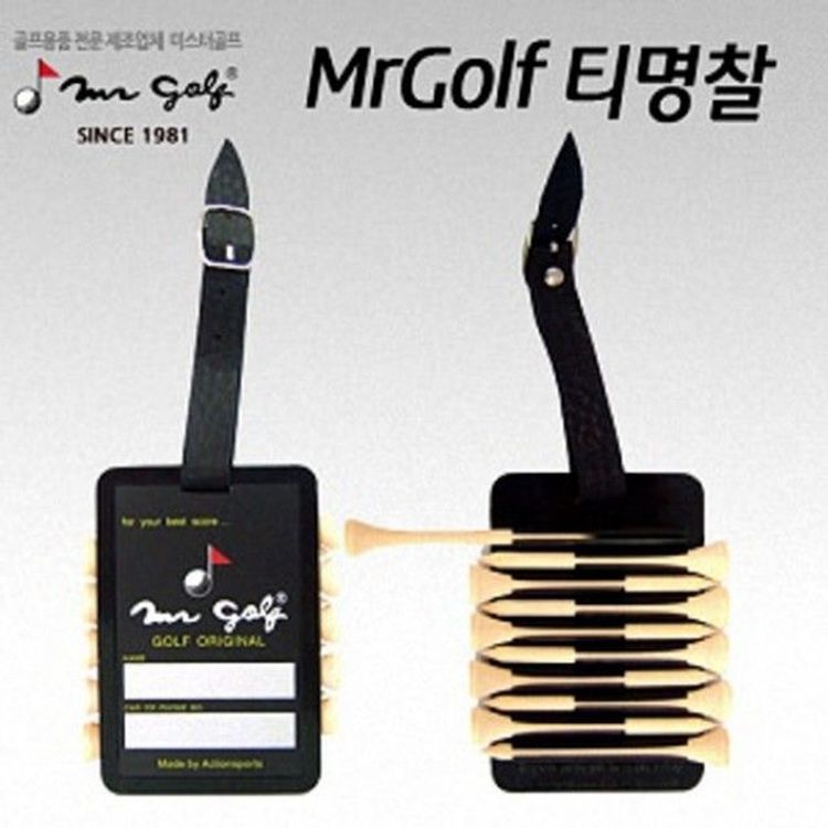 네임텍 실용적인 N7132743224 골프네임텍 골프티명찰홀더 골프티홀더 네임택 홈플러스 택배배송