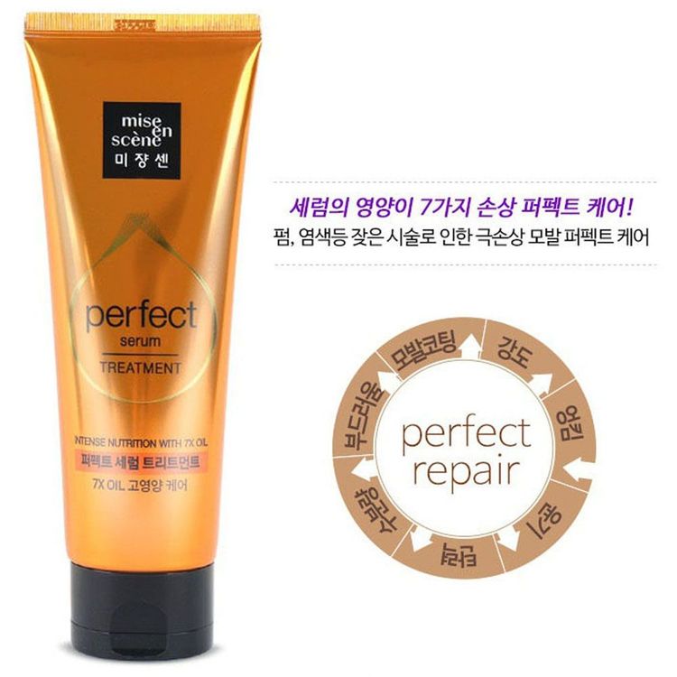 미장센 헤어케어 퍼펙트 세럼 트리트먼트 180ml 홈플러스 택배배송