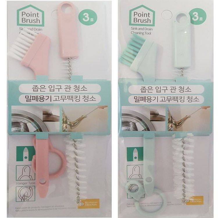포인트브러쉬 3호2개 청소솔 틈새청소 브러시 홈플러스 택배배송