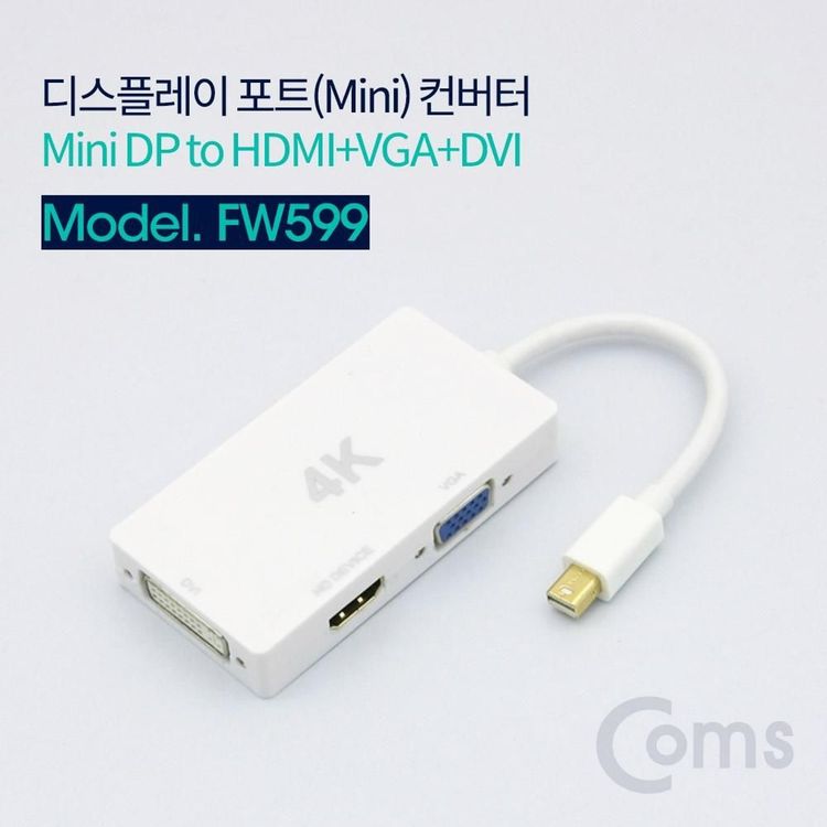 Coms 디스플레이 포트mini 컨버터 Mini Dp To Hdmi 홈플러스 택배배송