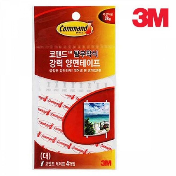 3m 코맨드 양면테이프 대형 4매입 17024 홈플러스 택배배송