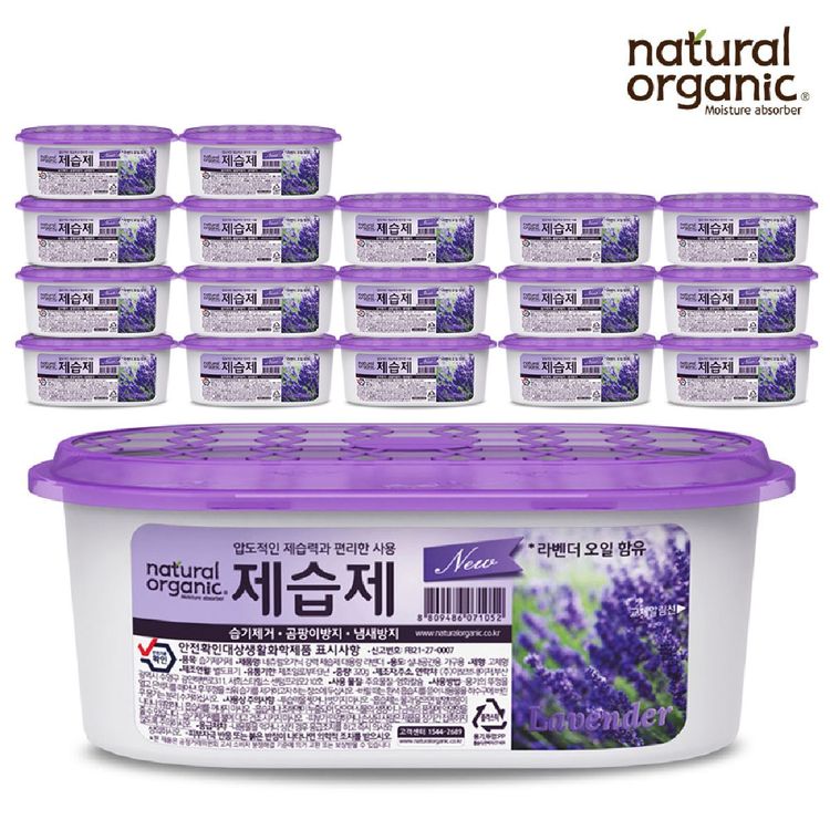 네츄럴오가닉 라벤더 퍼퓸샤워 제습제 옷장디퓨저 특대용량 습기제거제 18개 홈플러스 택배배송