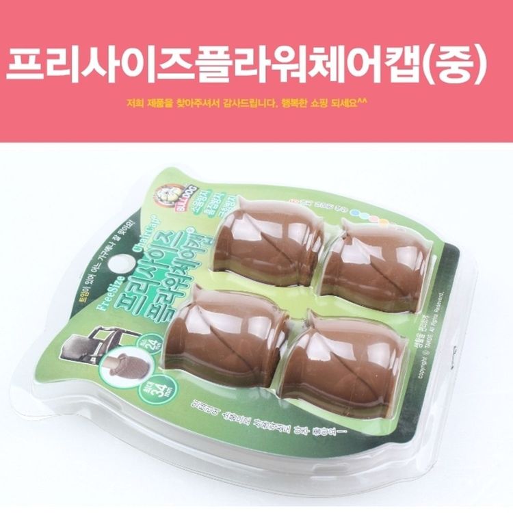 프리사이즈 플라워 체어캡 긁힘방지 패드 소음방지 의 홈플러스 택배배송